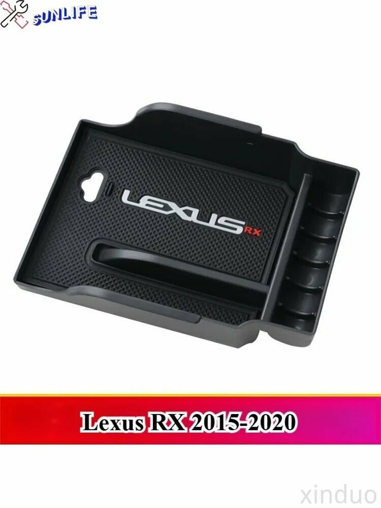Ящик Для Хранения Подлокотника Lexus Rx 2015-2020