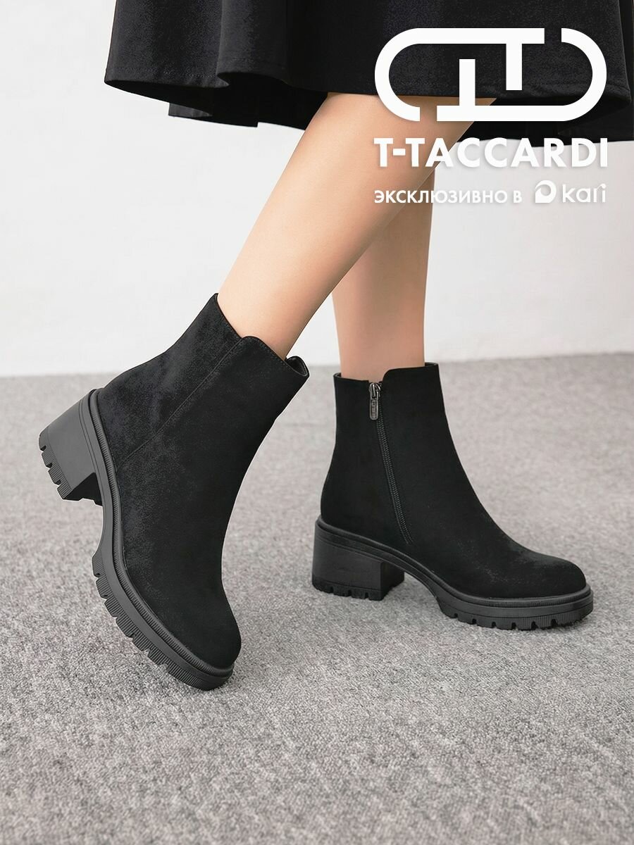 Ботильоны Зима 2026