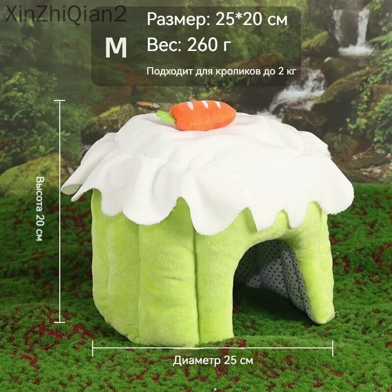 Домик-убежище для хомячка, гнездо для кролика, хлопковое гнездо для морской свинки