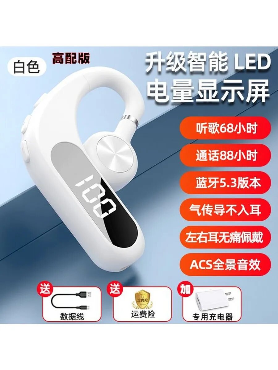 Наушники Bluetooth, белые, панорамный звук, зарядка