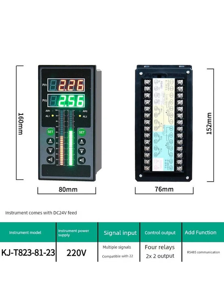 Контроллер уровня (Вертик. красно-зеленый + цифры)