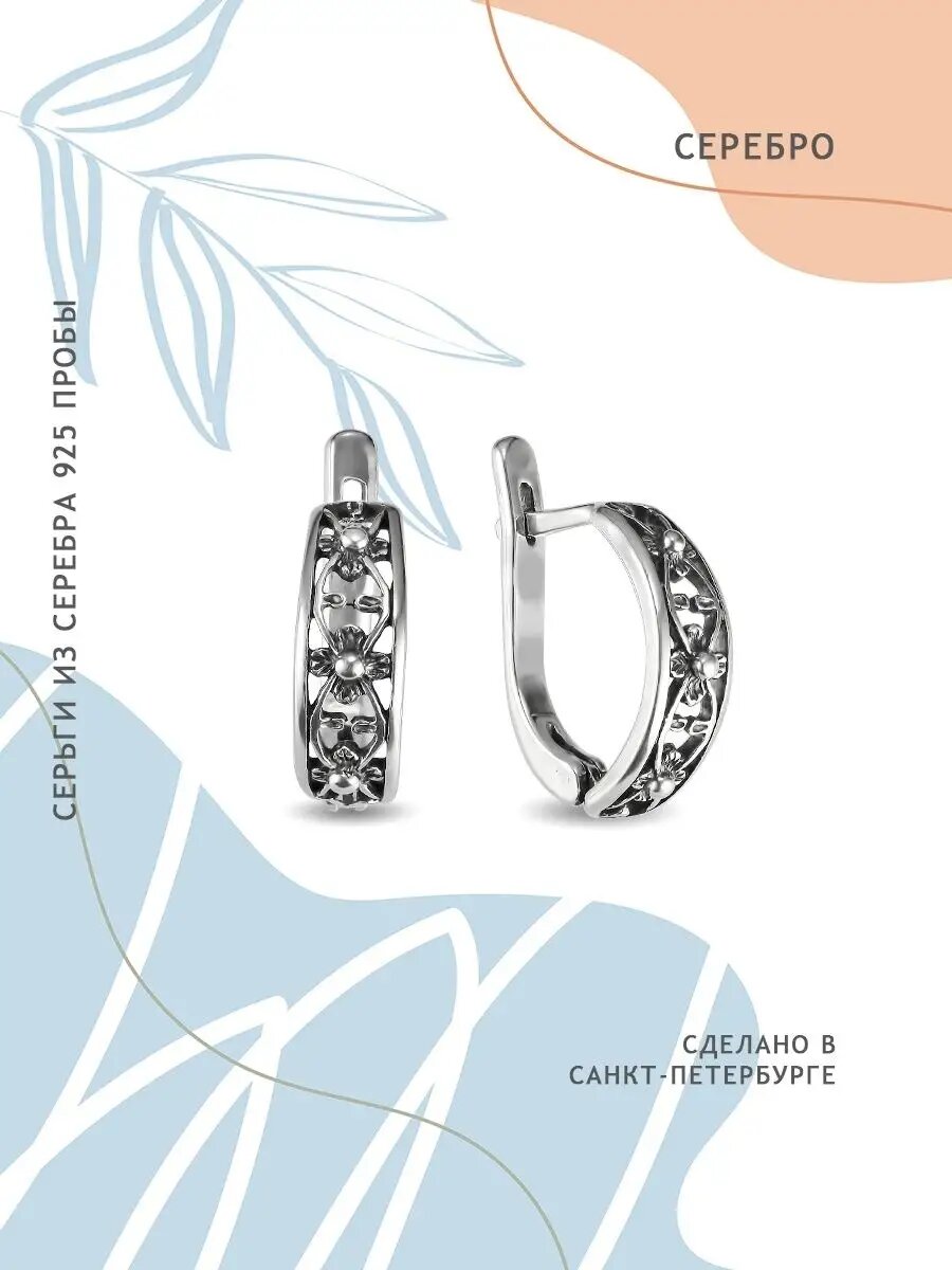 Серьги, серебро, 925 проба, чернение