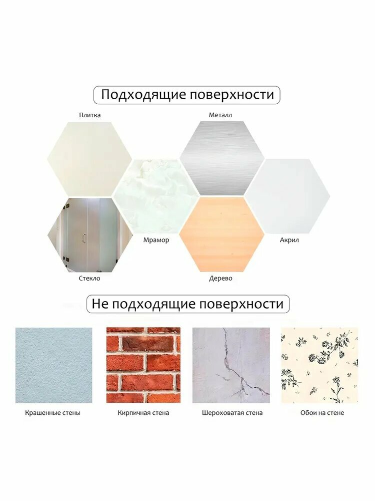 Крючок для ванной — фото 1