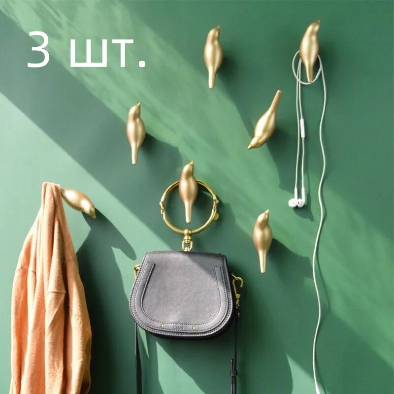 Вешалка настенная, 4.2х3.7х12 см