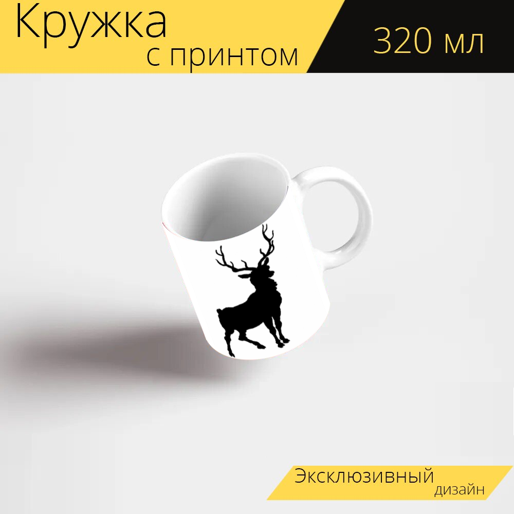 Кружка с рисунком, принтом "Олень, этап Силуэт Clipart Черный силуэт оленя-самца оленя клипарт олень сцена бакс мужской черный силуэт клипарт рисунок рога искусства." 320 мл.