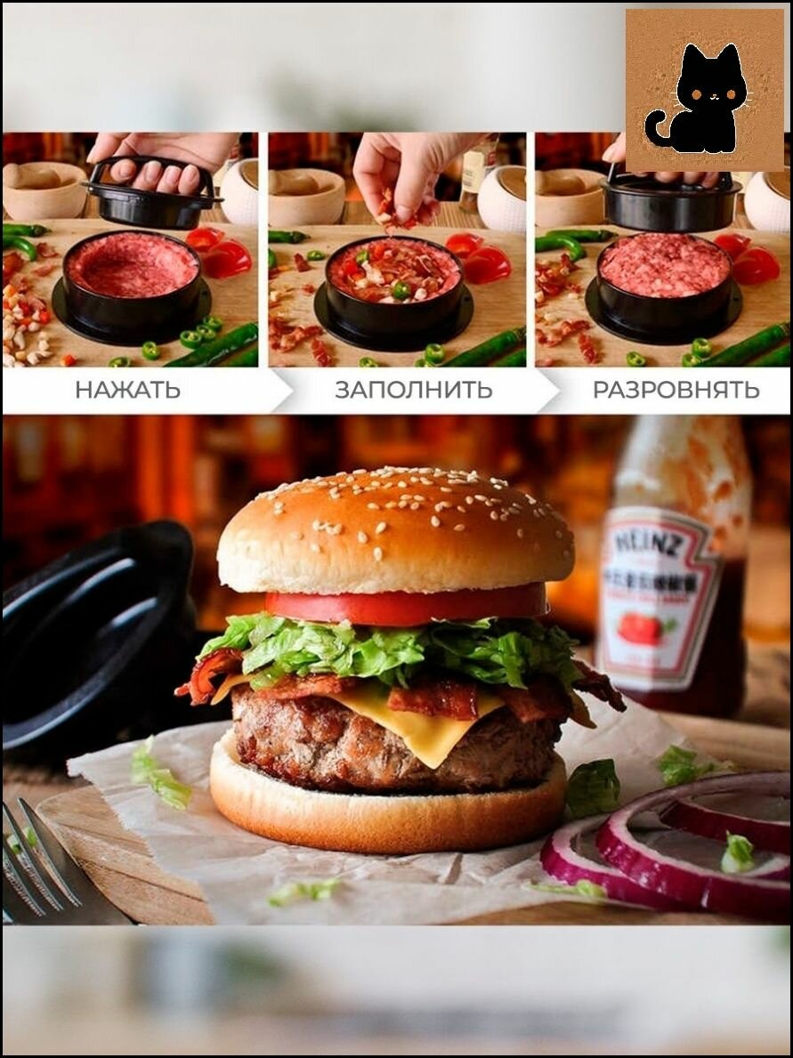 Эксклюзивный пресс для бургерных котлет с начинкой, форма и аксессуары для гриля и барбекю в наборе