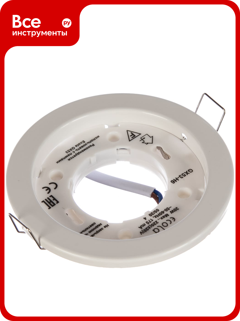 Встраиваемый металлический светильник Ecola Light GX53-H6 плоский белый