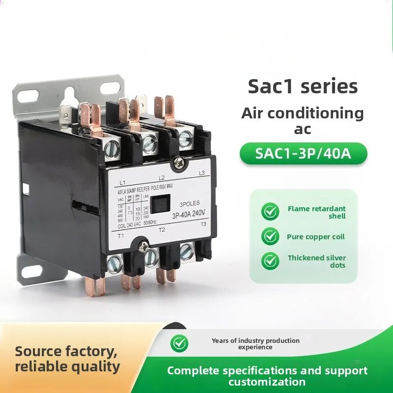 Hvacstar SA-3P-40A-24V Контактор для кондиционеров SA-3P-40A-24V