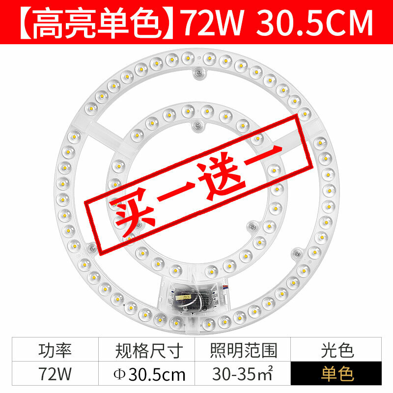 Горячая распродажаW9YXled потолочный светильник, замена ядра, круглая панель света, модуль источника света, кольцевая лампа, трубка, светодиодная лента, лампочка для домашнего использования