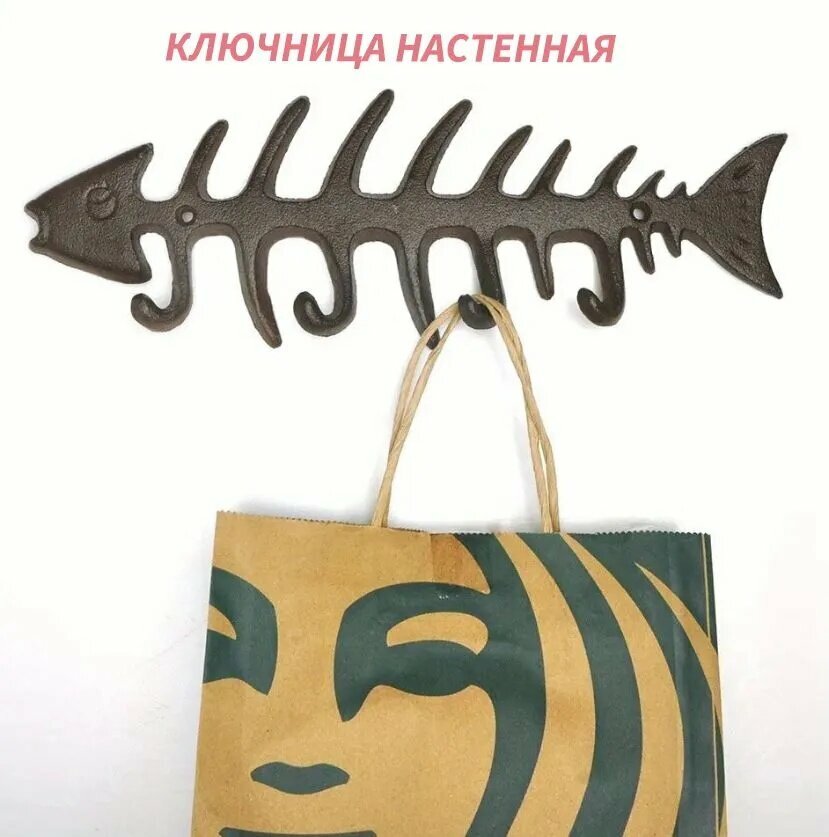 Ключница настенная с 4 крюч, 1 шт