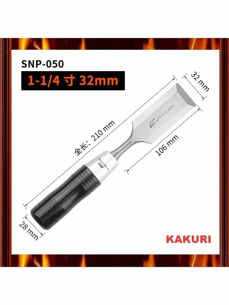 KAKURI, № SN-05, Набор стамесок для деревообработки, стамески с проходной рукояткой, плоские и полукруглые, высококачественные стальные инструменты для прорезания пазов