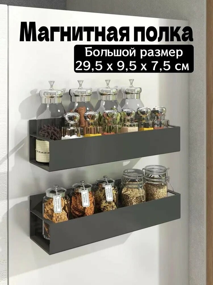 Держатель кухонный для бутылок, для кружек, 29.5 см х 9.5 см х 7.5 см, 1 шт