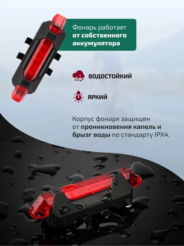 Фонарь для велосипеда — фото 1