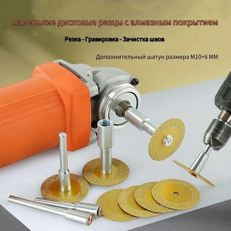 Диск алмазный 40 x 2 x 6; P60