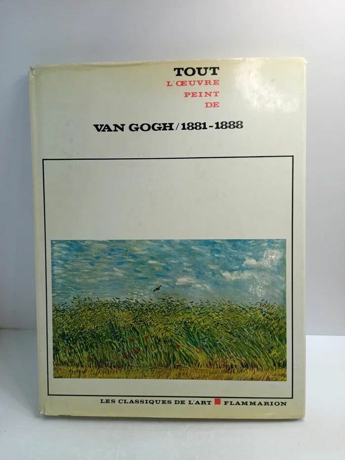 Tout l'Oeuvre Peint de Van Gogh 1881-1888. Les Classiques De L'art/Полное собрание картин Ван Гога 1881-1888 Les Classiques De Lart