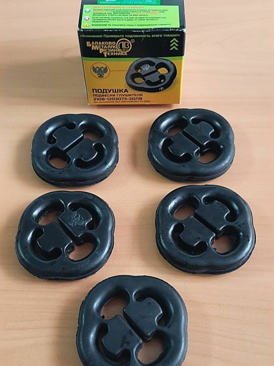 Подушка подвески глушителя для а/м 2108-099, 1111 (Ока) бмрт, оригинал