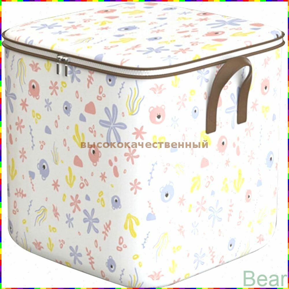 Удобный диван с вместительным ящиком для хранения игрушек