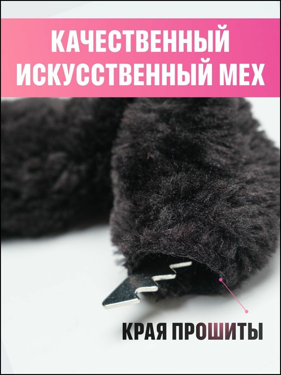 Фиксатор БДСМ — фото 1