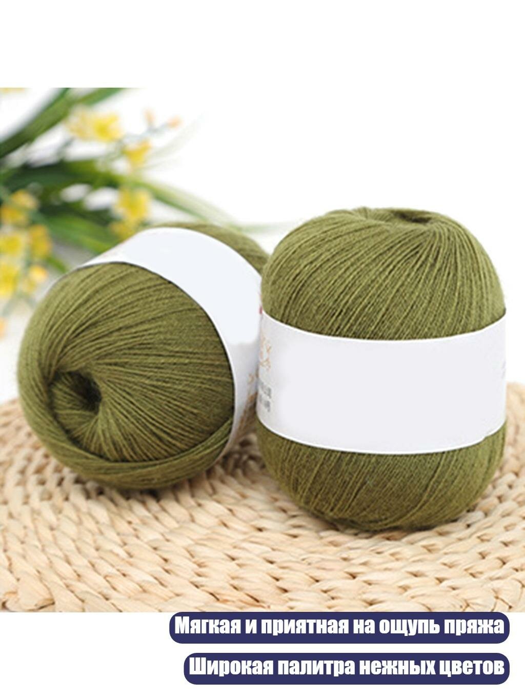 Чистая кашемировая пряжа, 11 Армейский Зеленый