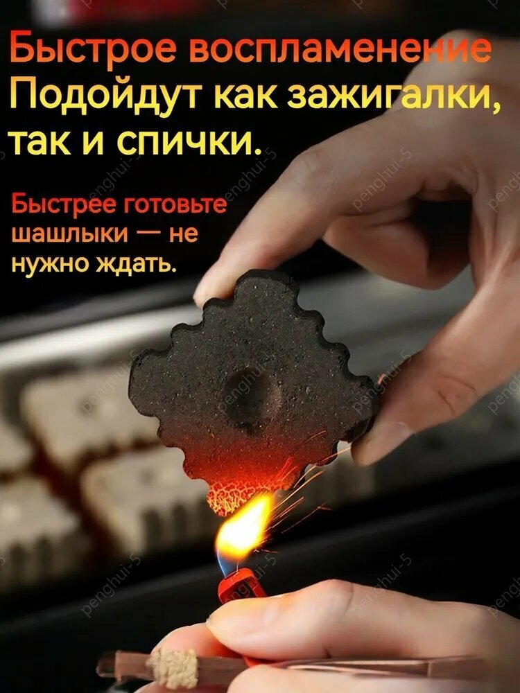 Уголь 1.6 кг — фото 1