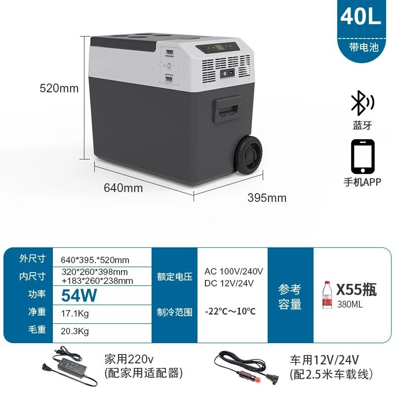 [2025] Uncle Ant Кросс-бордер 40L Компрессорный автомобильный холодильник 12V 24V Двойное использование для автомобиля и дома, кемпинга, RV, эксклюзивная торговля