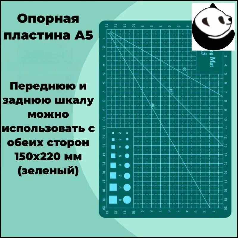Самовосстанавливающийся двухсторонний коврик для моделизма и DIY, премиум размер A5 150x220 мм, представлен в 7 цветах