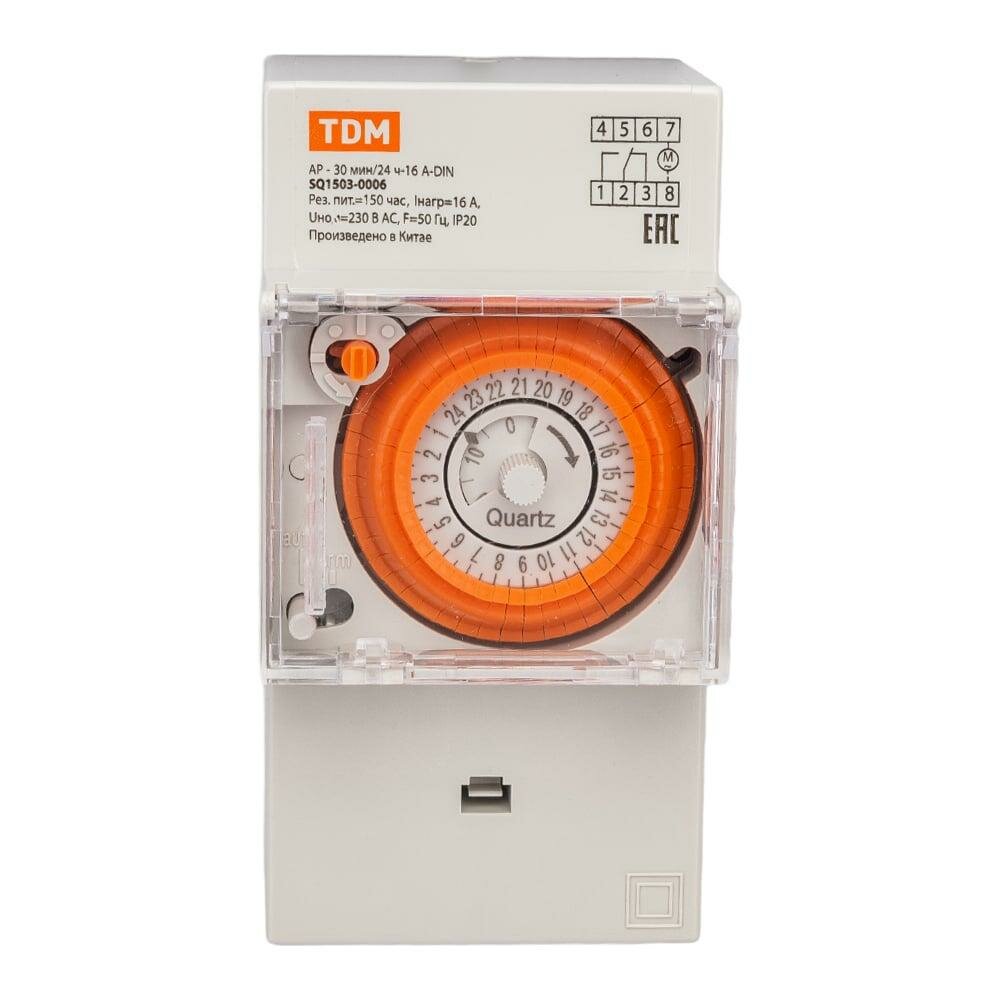 Аналоговое суточное реле TDM АР-30мин/24ч-16А-DIN, 3 модуля, SQ1503-0006
