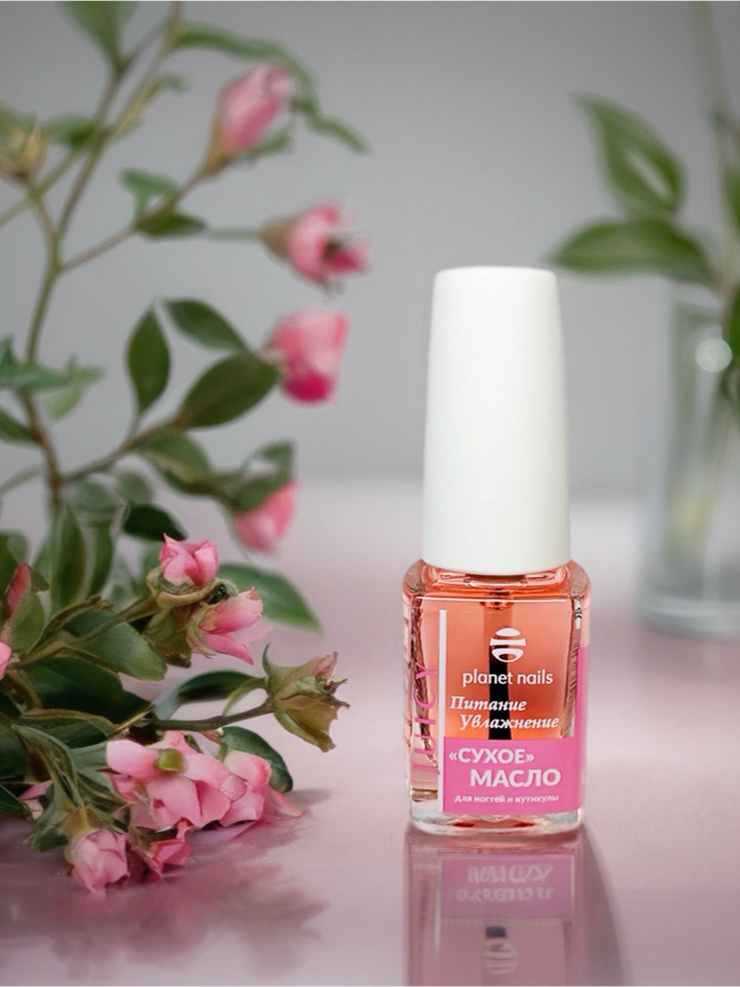 Planet Nails Сухое масло для ногтей и кутикулы JUICY, питание и увлажнение, 10 мл