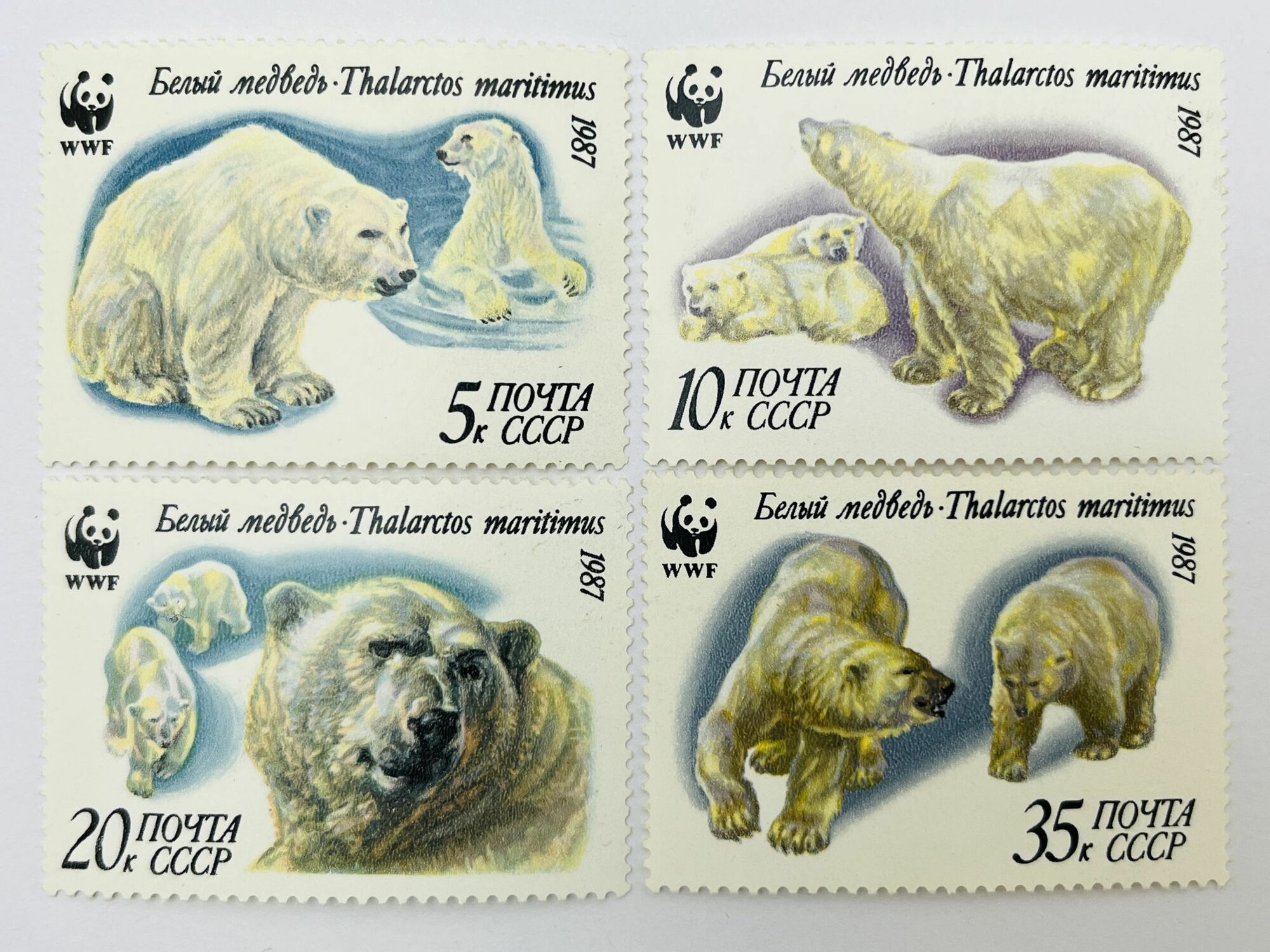 Белые медведи. Полная серия. Фауна. СССР. 1987. Загорский: 5746-5749. Чист **. MNH