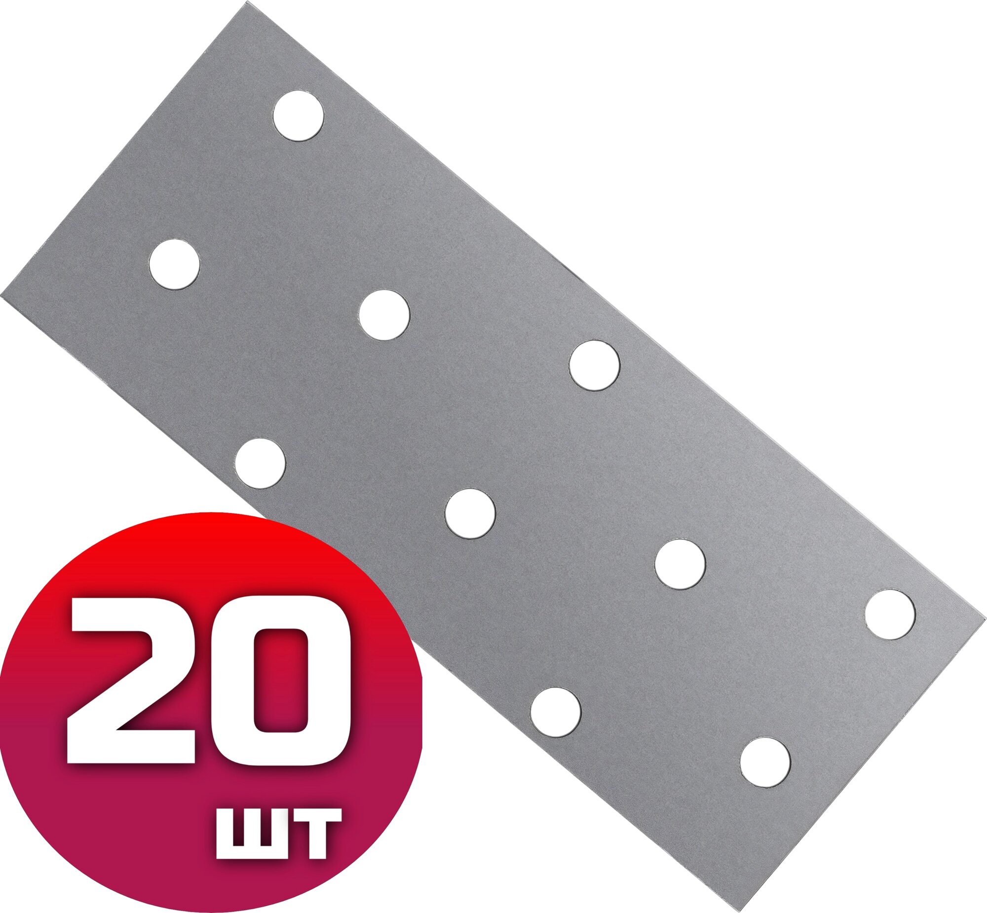 Соединительная пластина ЗУБР 310256-040-100 20 шт