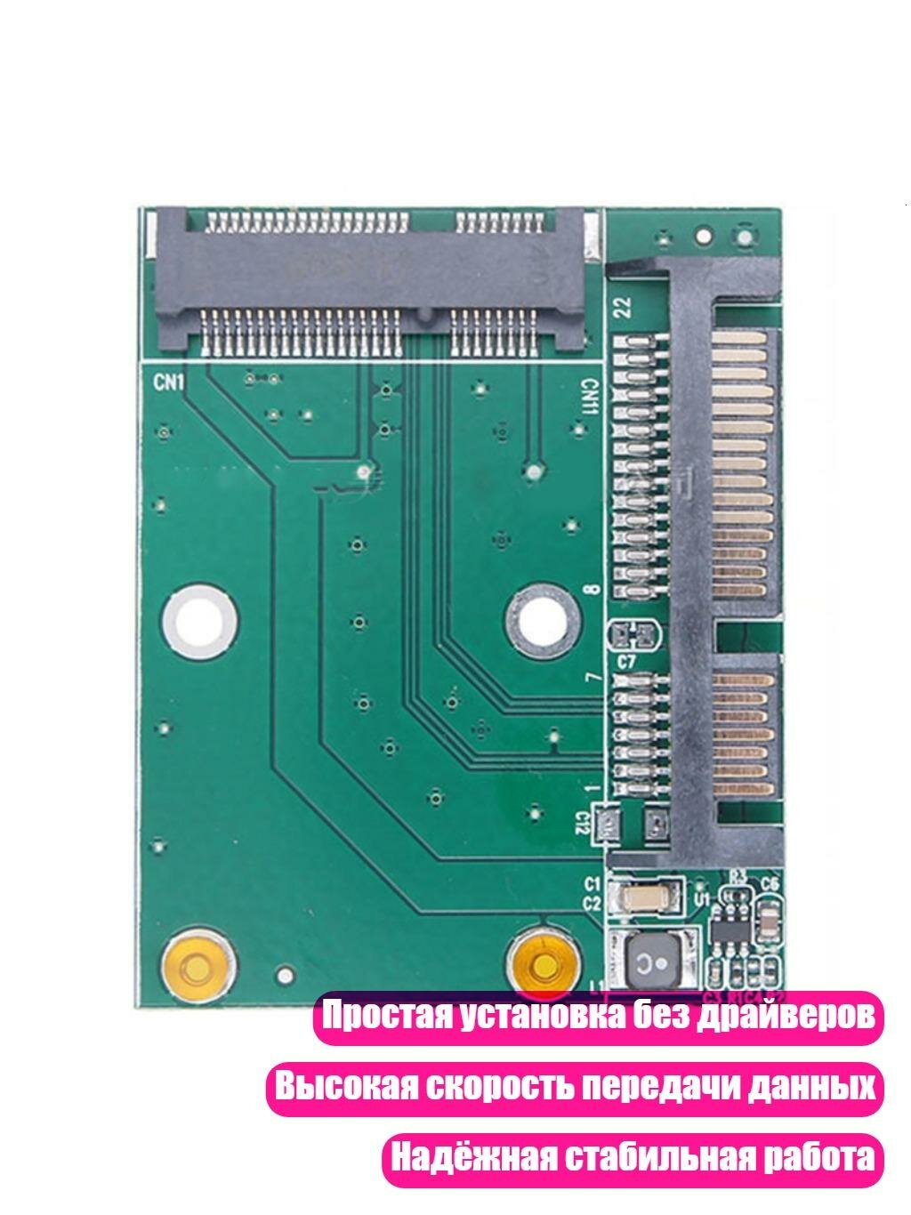 Адаптер mSATA–SATA, Поддержка протокола SATA