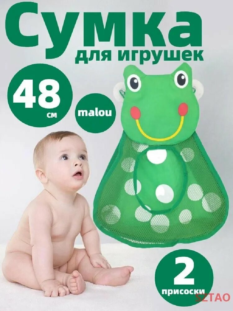 Сетка для ванны SZTAO