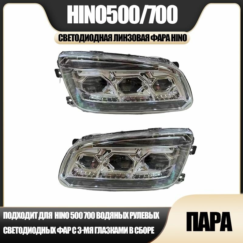 Фары автомобильные