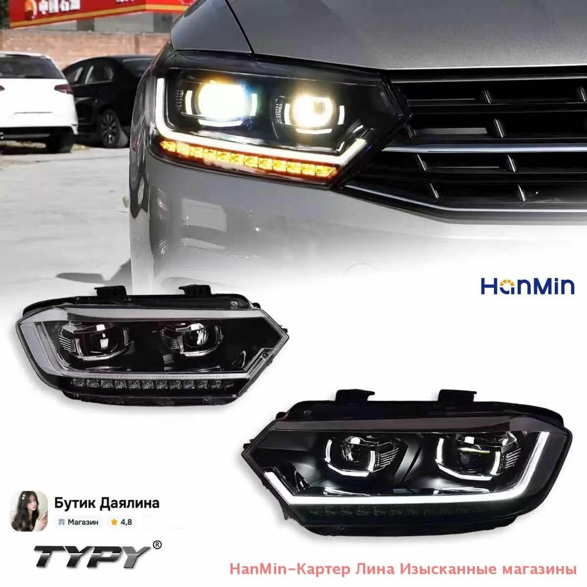 Фары автомобильные