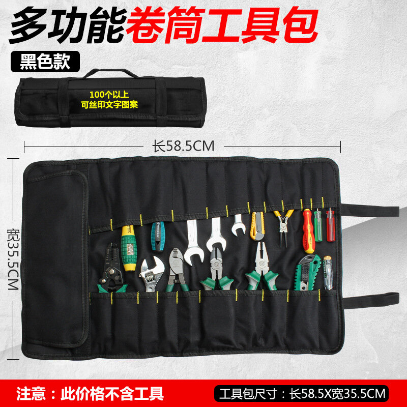 Многофункциональная сумка для инструментов с рулонным вставным карманом, для электрика, ремонта бытовой техники, холщовая ручная сумка для хранения