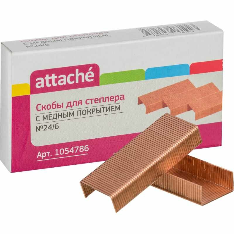 Скобы для степлера №24/6 Attache медные (2-30 листов), 1000 шт./уп