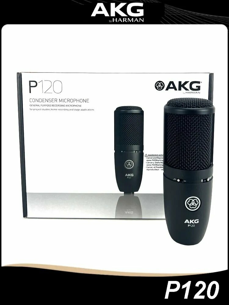 AKG Микрофон универсальный P120