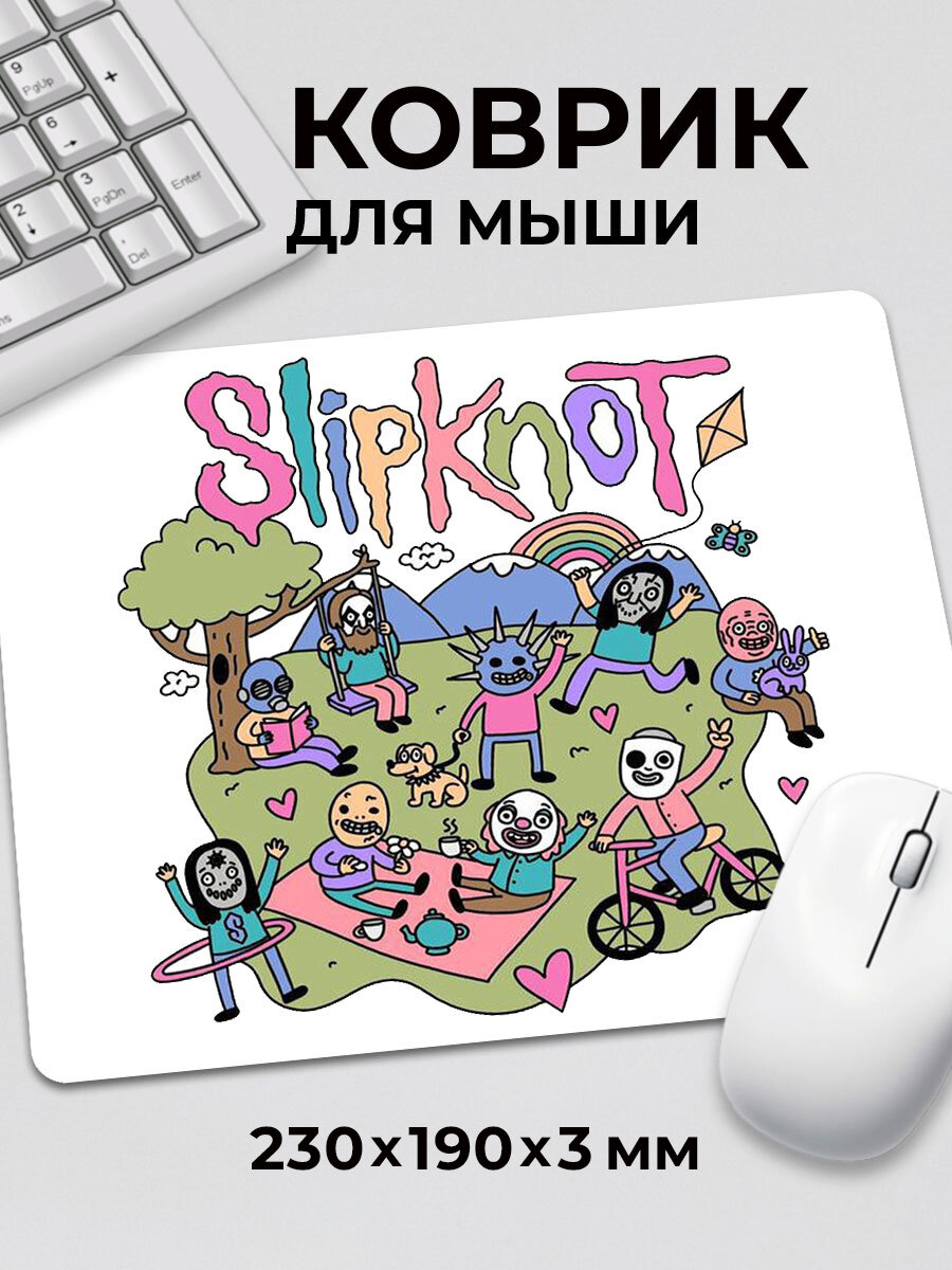 Коврик для мышки Slipknot Слипнот c тканевой поверхностью, на нескользящем резиновом основании 230x190x3 мм