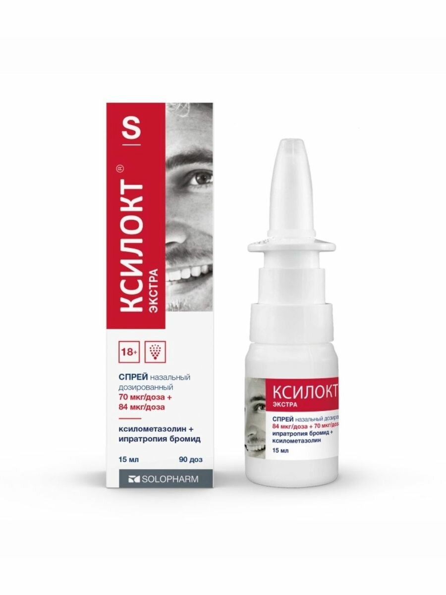 Ксилокт Экстра, спрей назальный дозированный 84 мкг/доза +70 мкг/доза, 15 мл