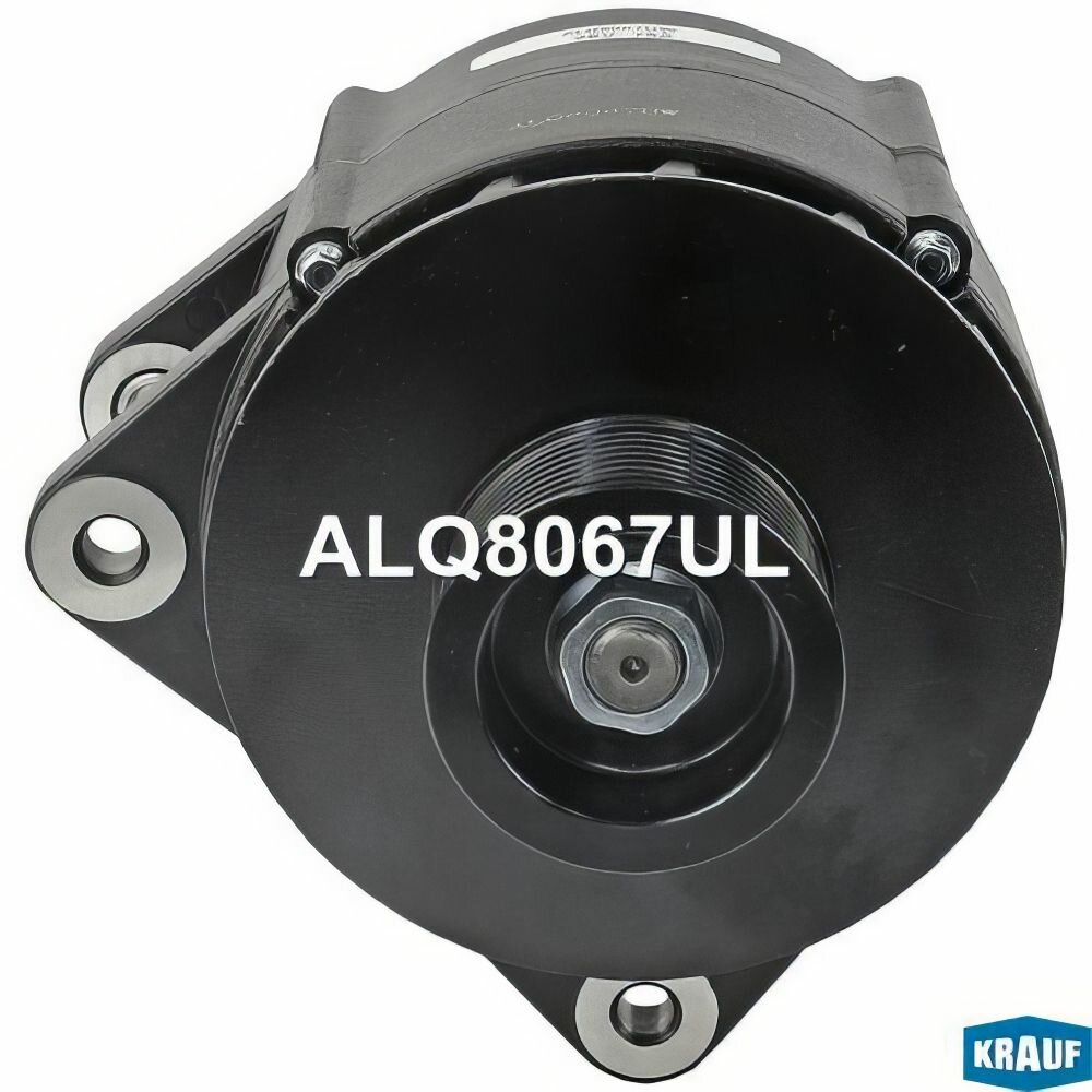 Генератор, для Фав арт ALQ8067UL