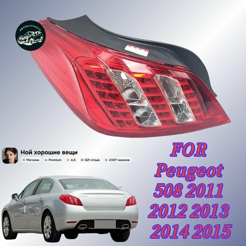 Фары автомобильные