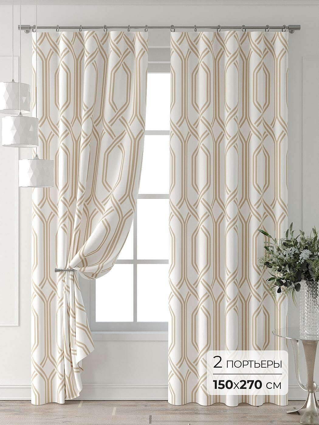 Штора для спальни и гостиной готовая 150x270 см с рисунком (521951270-270)