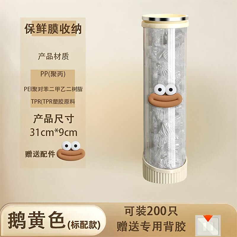 Пластиковый контейнер для хранения с настенным креплением, одноразовый фильтр для раковины, сетка для пластиковых пакетов, пылезащитный чехол, стеллаж для хранения