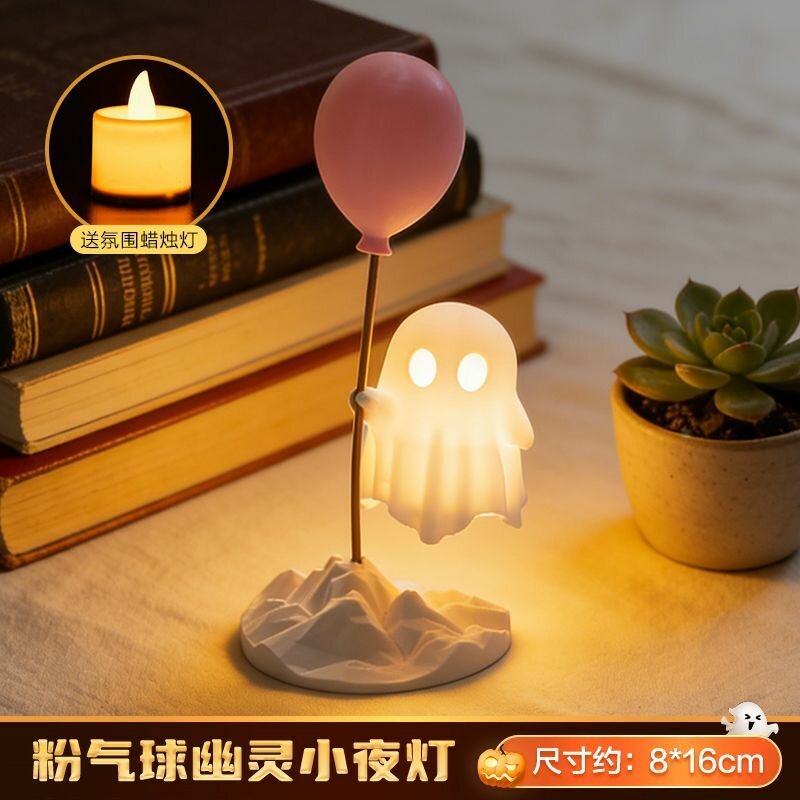 Забавный новогодний подарок на день рождения, декор для спальни, милые украшения в виде призраков для прикроватных тумбочек мужчин и женщин, ночник, популярный модный товар для лучших друзей.