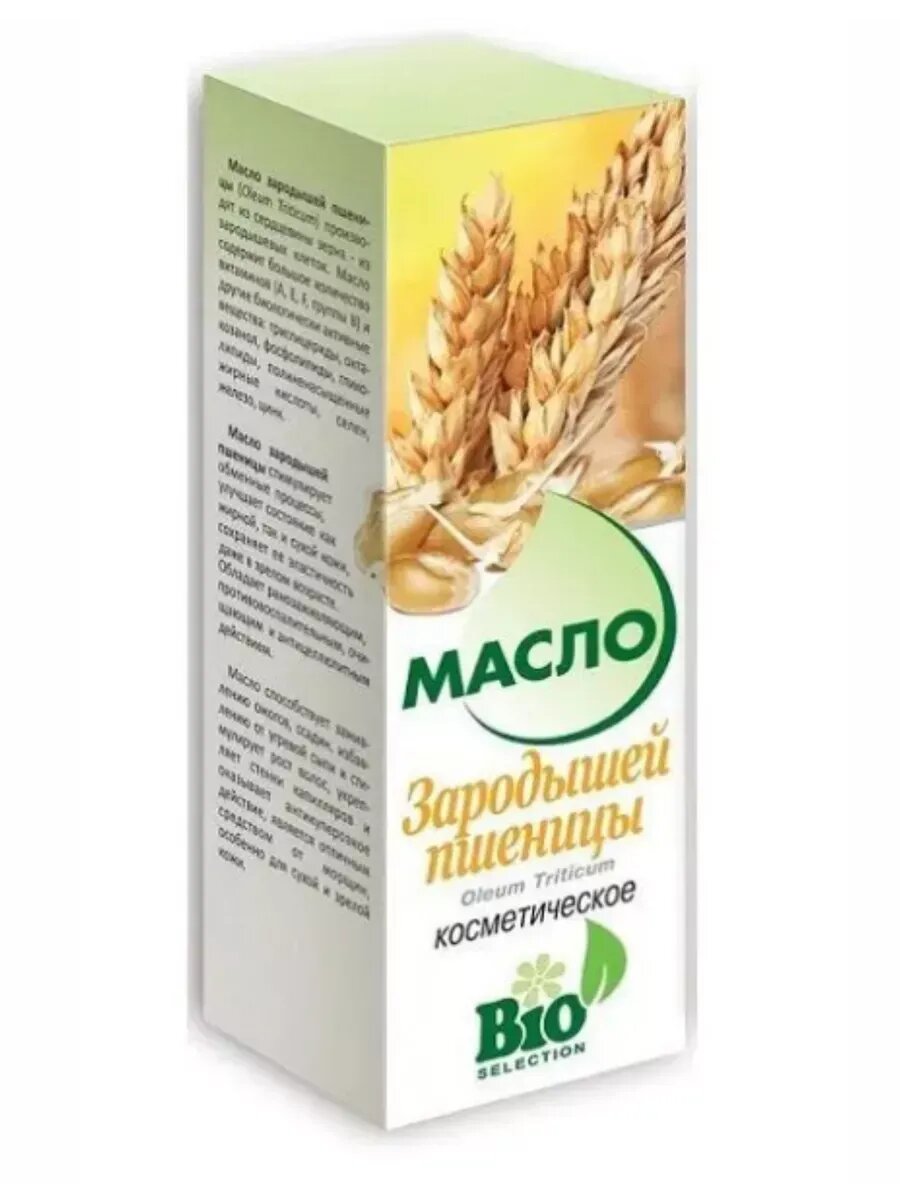 Медикомед Масло зародышей пшеницы 100 мл