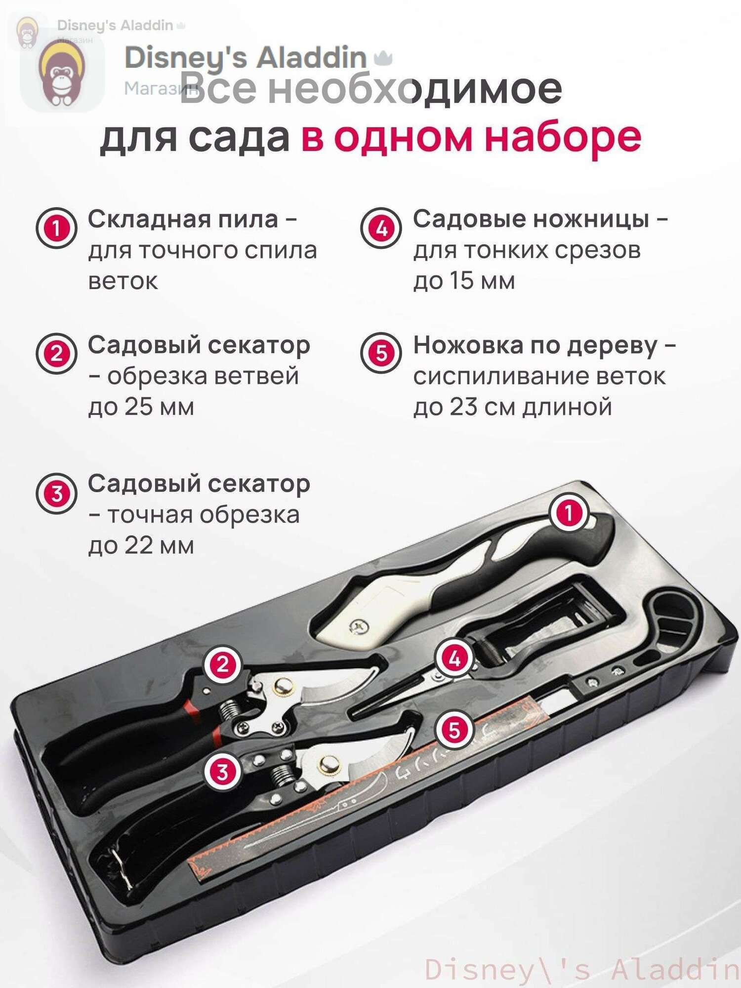 Набор садовых инструментов, сталь, двухкомпонентные ручки, нескользящее покрытие, черный — фото 1