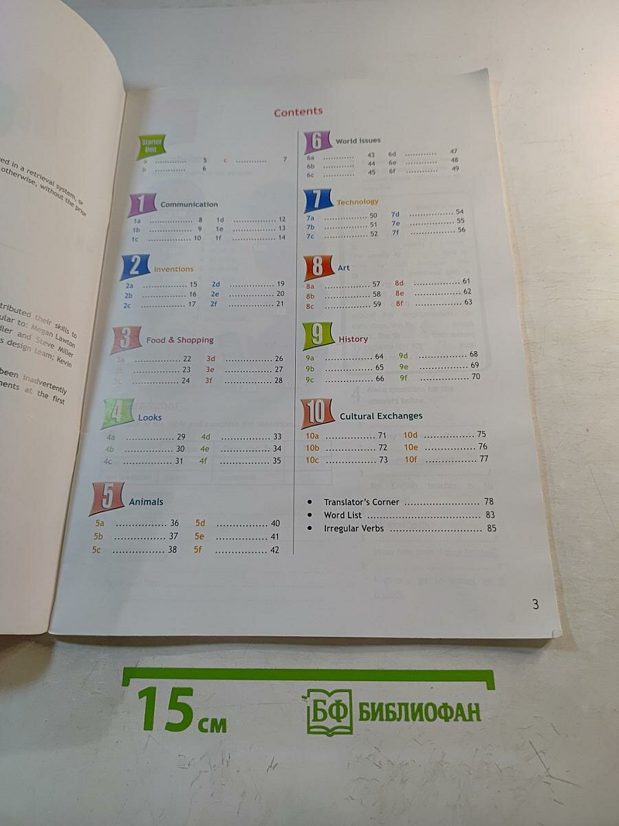 Access Workbook 4 — фото 1