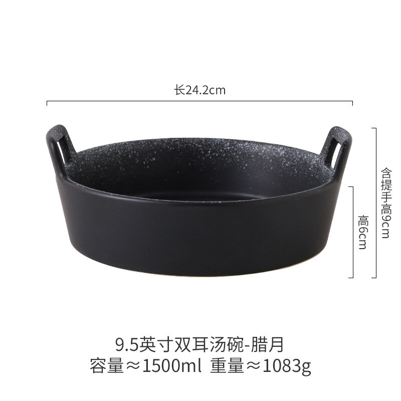 Суповая миска с двумя ручками, супница, тарелка для блюд, миска для морепродуктов, миска для маринованной рыбы, миска для острого хотпота, миска для раков и морепродуктов.