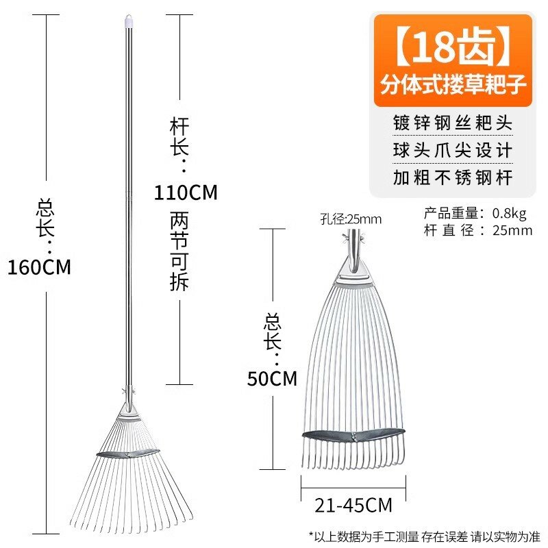 Грабли для листьев, плоский грунтовый подметальщик, артефакт для газона, железный коготь, сельскохозяйственный инструмент, грабли, линейка, грабли для листьев, метла, телескопические грабли
