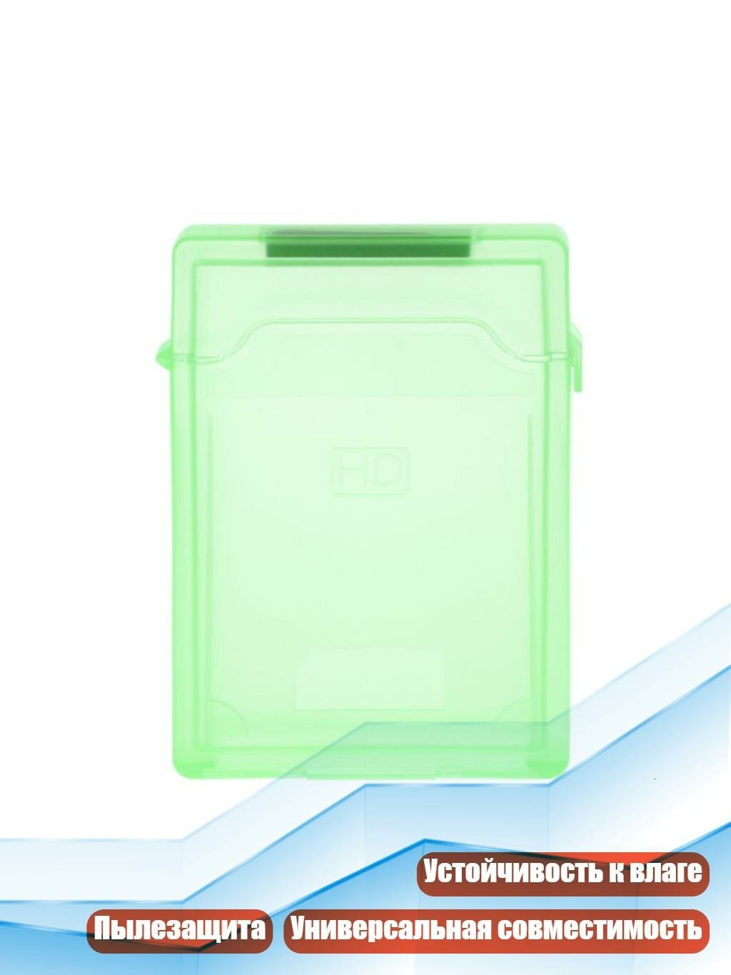 2,5-дюймовый жесткий диск для внешнего корпуса, GN